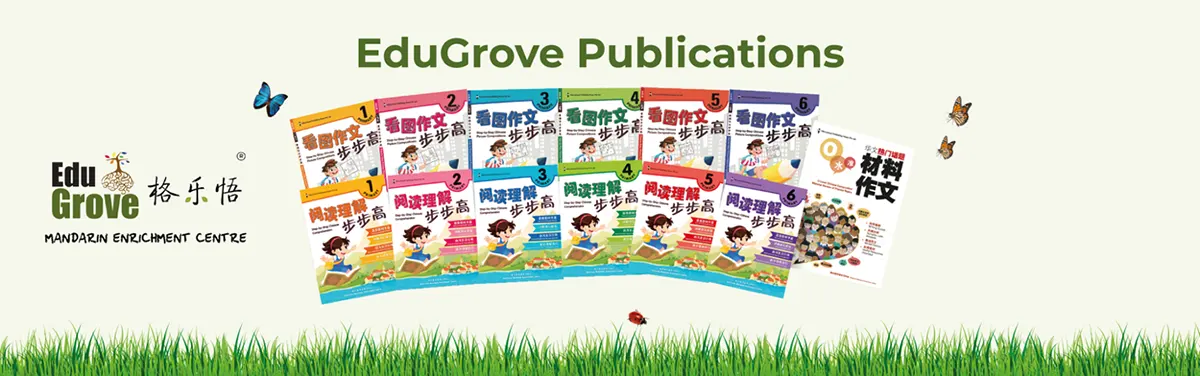 12 of the best Chinese enrichment classes for kids in Singapore